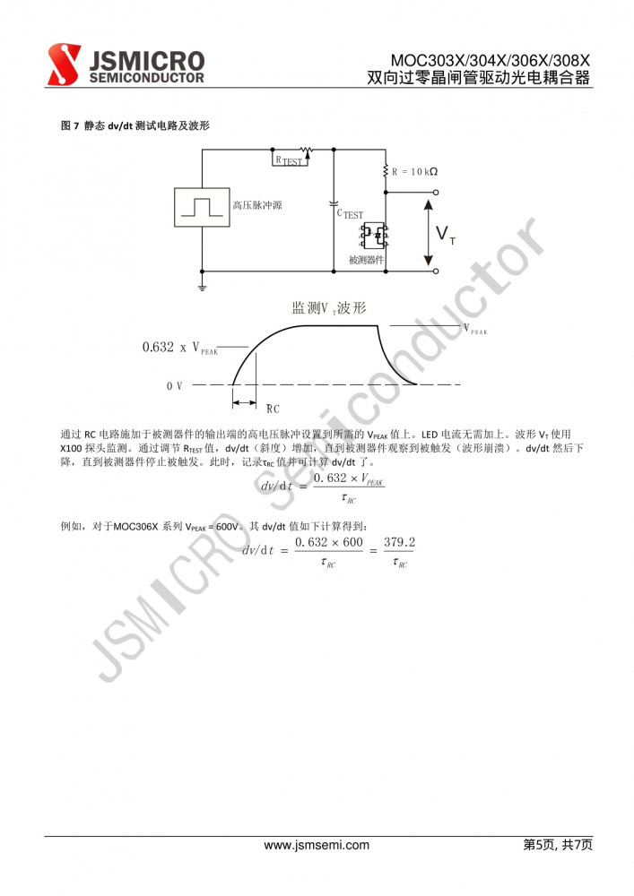MOC3083D-JSM datasheet page 5