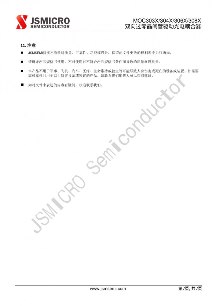 MOC3083D-JSM datasheet page 7