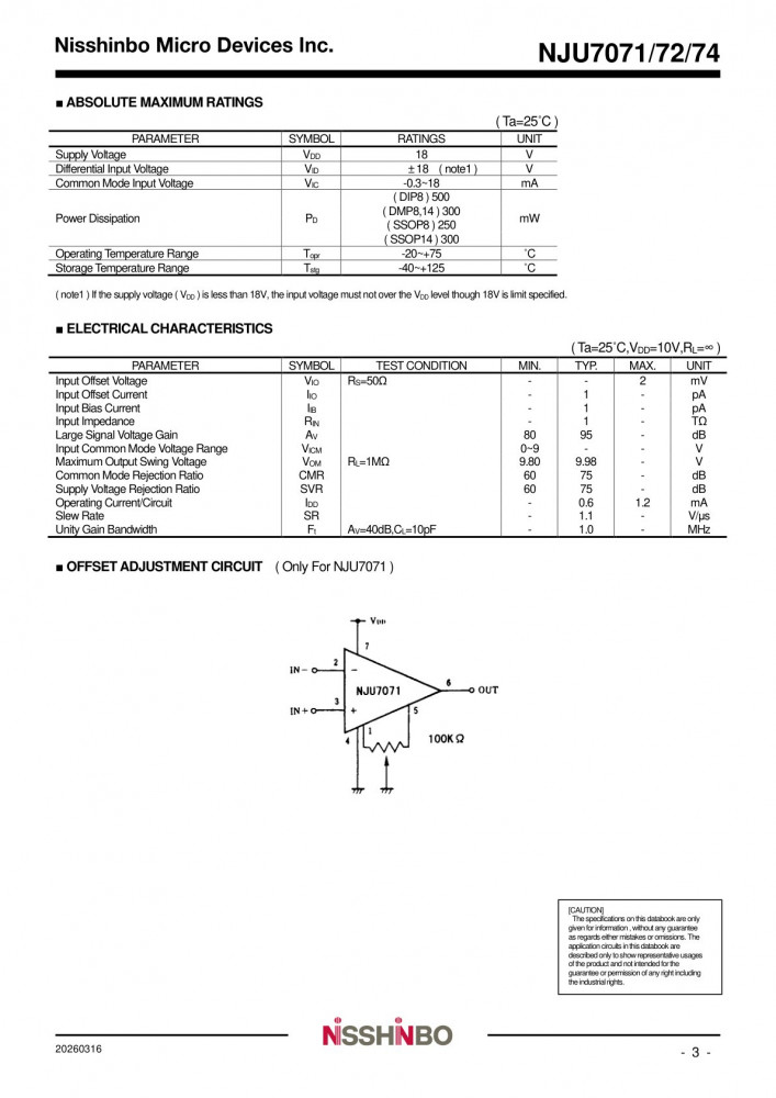 NJU7074 document page 3 preview