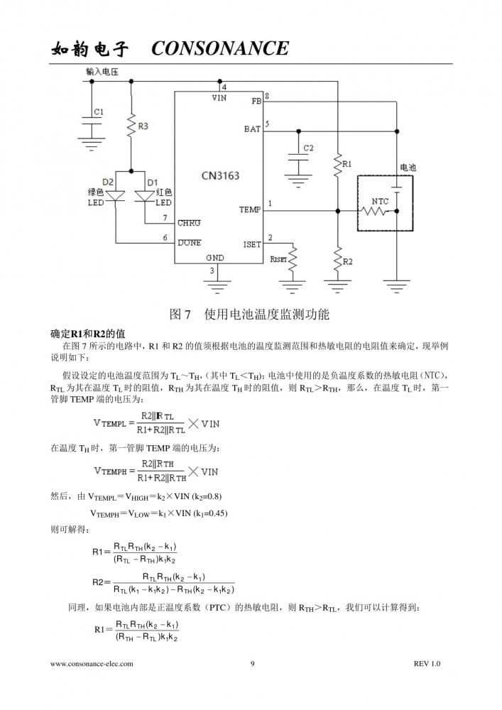 CN3163 datasheet page 9