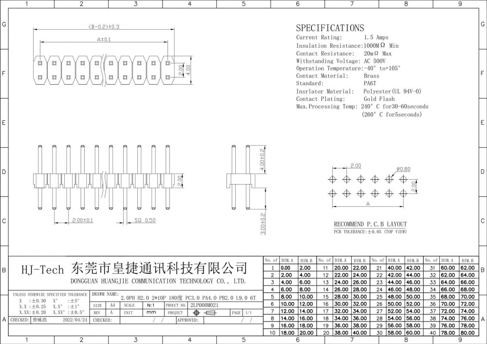 HJ Tech 2LP000M021 product drawing