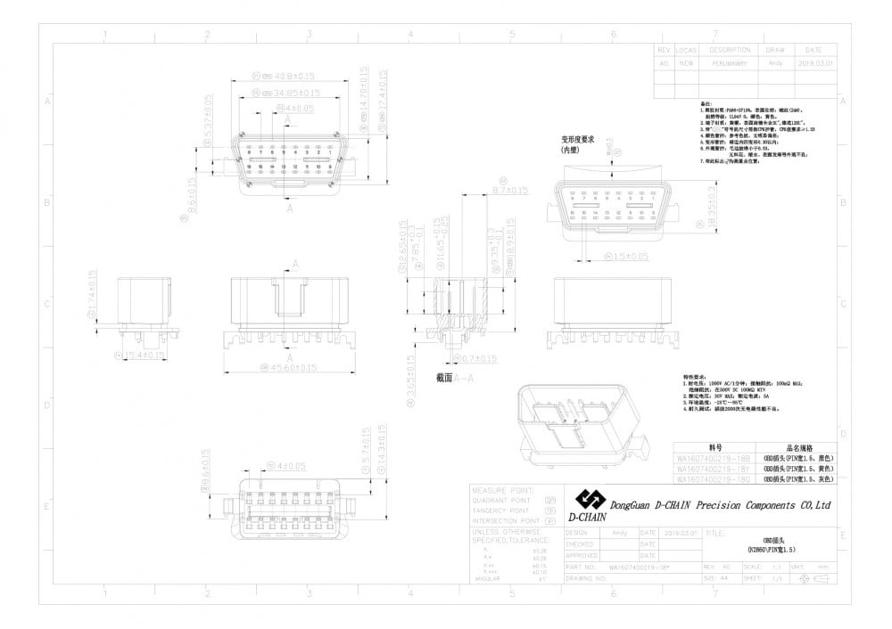 WA1607400219-18G technical document preview