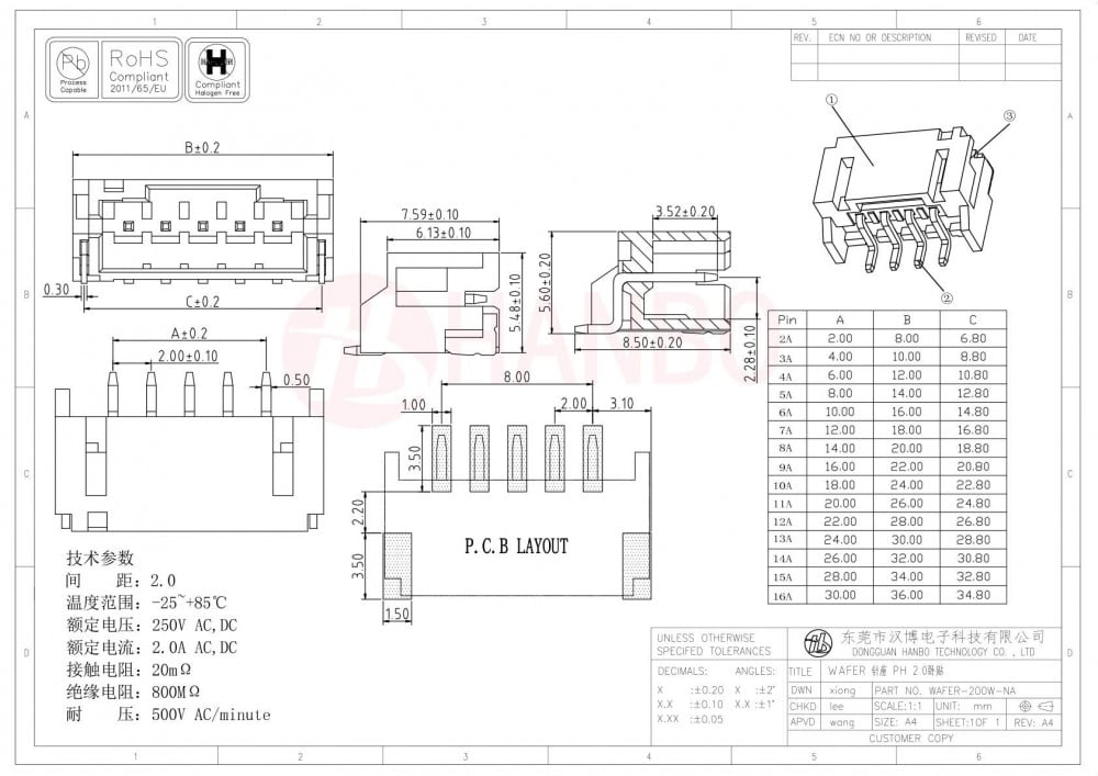Hanbo WAFER PH200JK drawing page 5