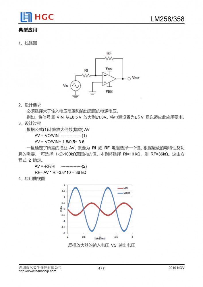 LM358DRG datasheet page 4