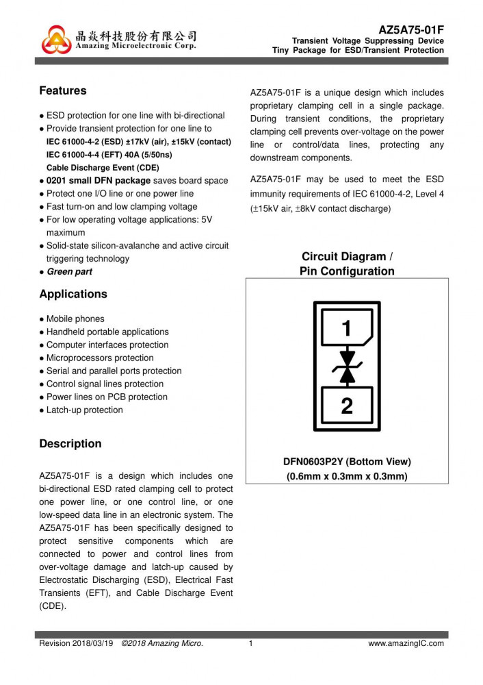 AZ5A75-01F technical document page 1