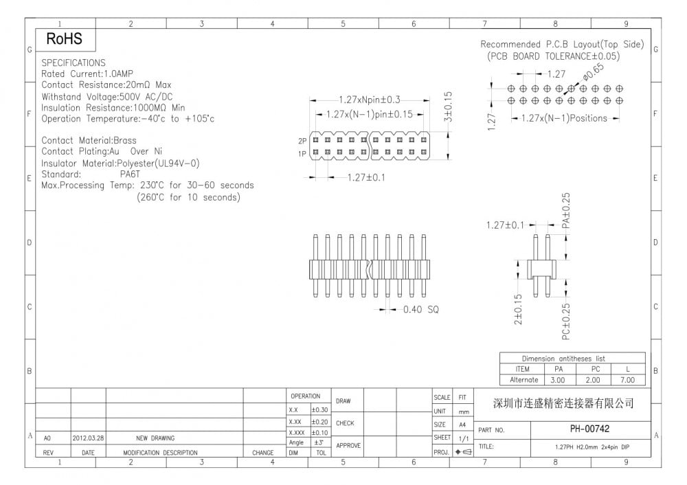 Liansheng PH-00742 technical drawing