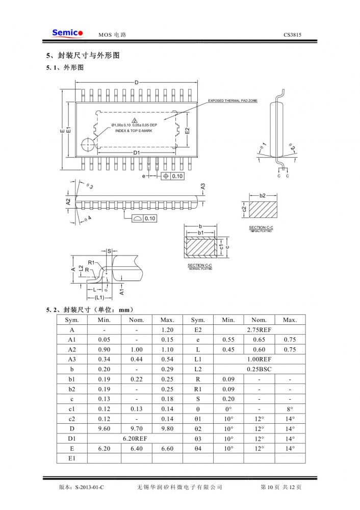 CS3815EO datasheet page 10