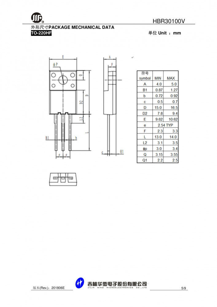 HBR30100V datasheet page 5