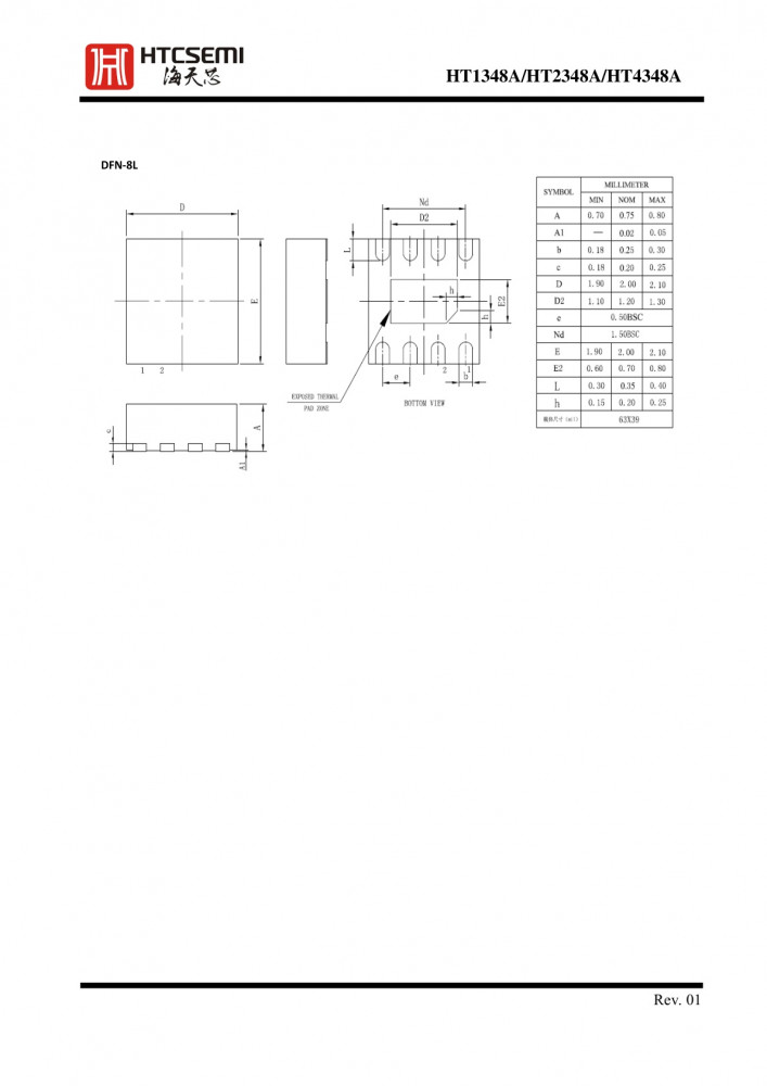 HT2348ARTZ8 datasheet page 9
