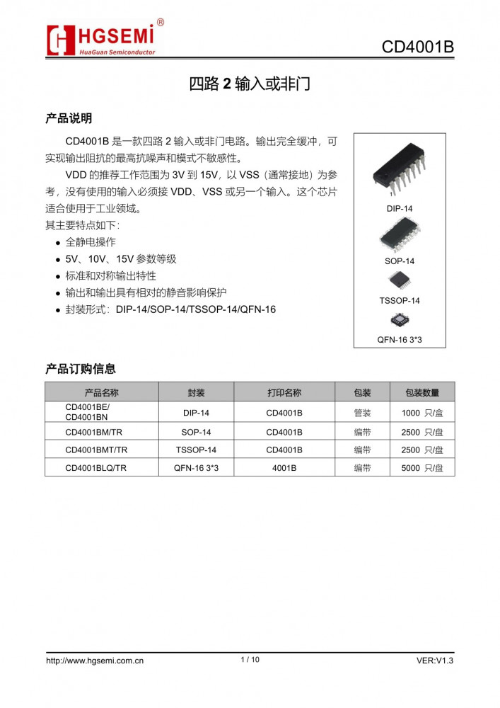 CD4001BE technical document page 1