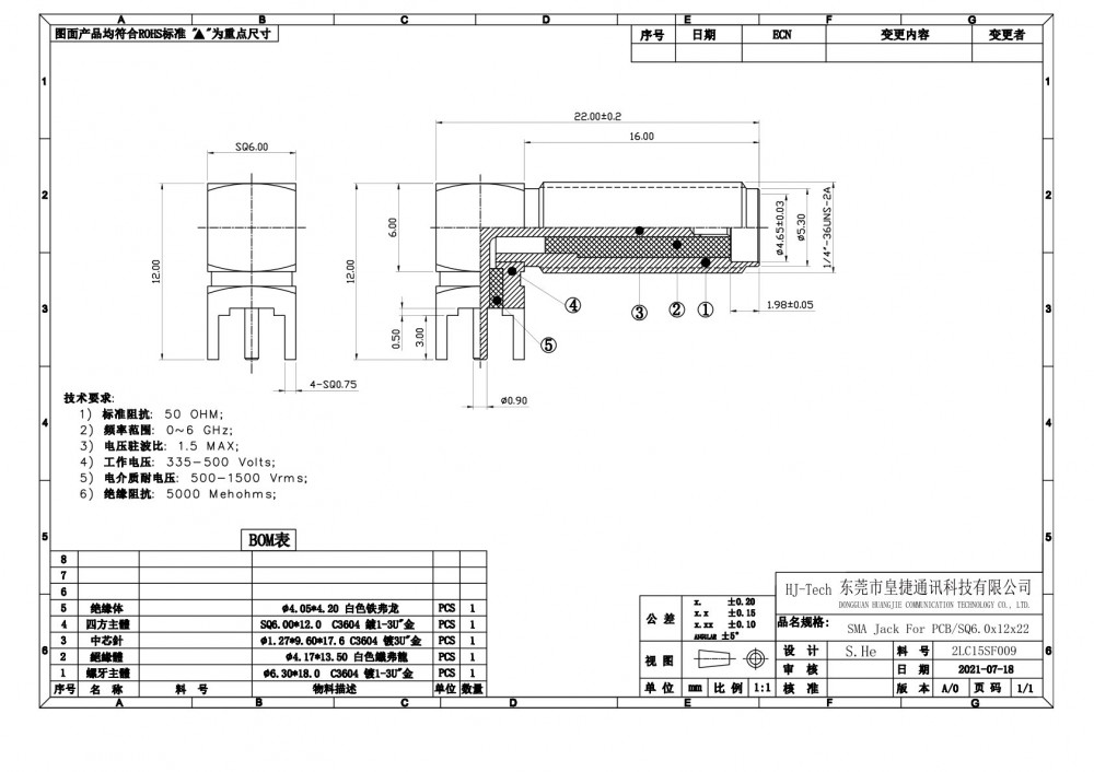 HJ Tech 2LC15SF009 technical drawing and BOM