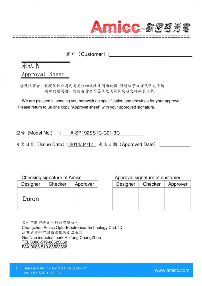 A-SP192SS1C-C01-3C datasheet page 1