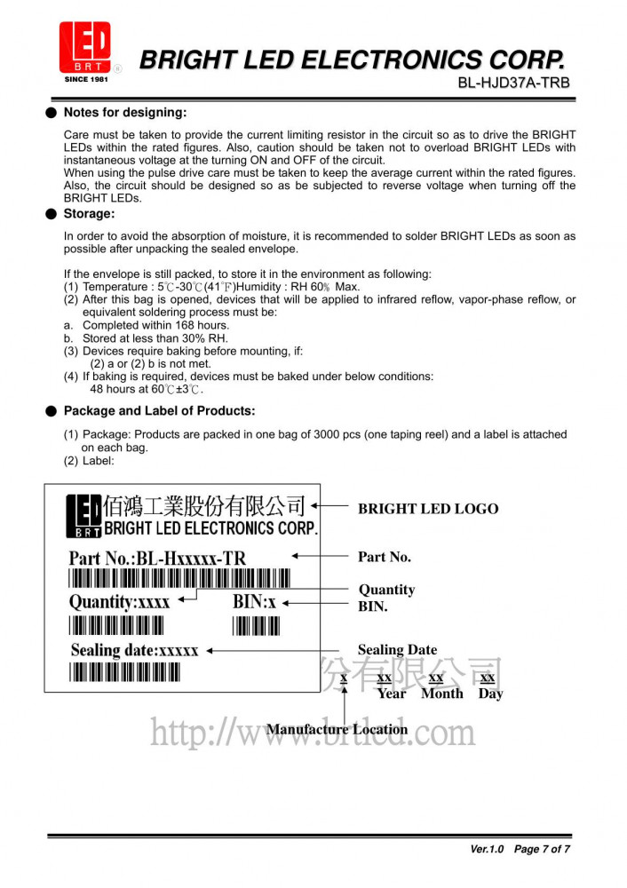 BL-HJD37A-TRB datasheet page 7