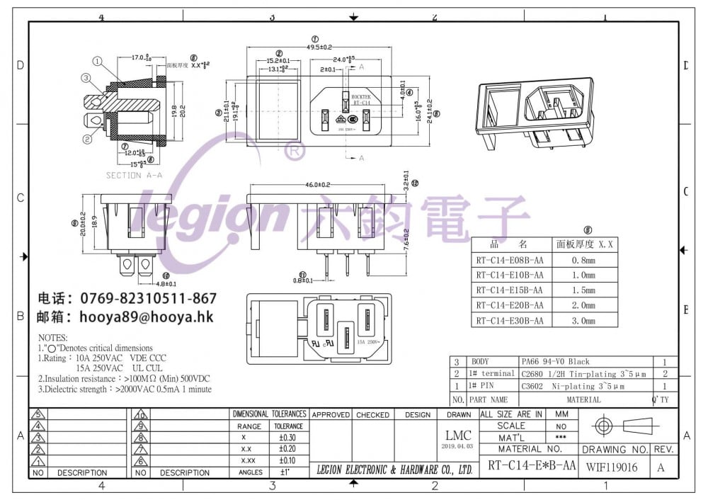 Legion RT-C14-E15B-AA technical document page
