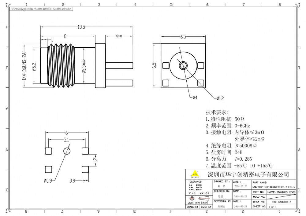 HOAUC HYCW21-SMAW0865-1350B technical drawing