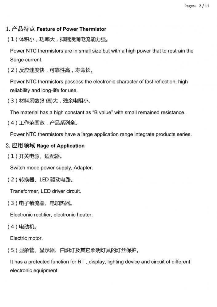 DGCX NTC 10D-5 document page 2