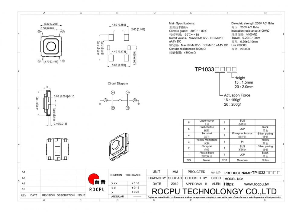 TP10331615 technical document page 1