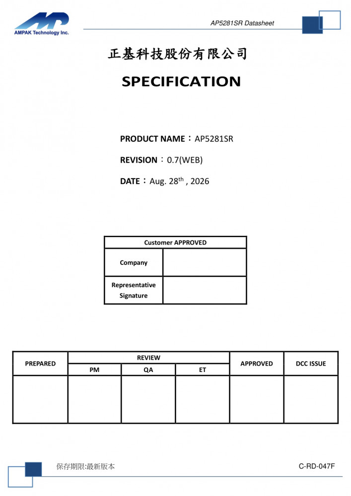 AP5281SR datasheet page 1