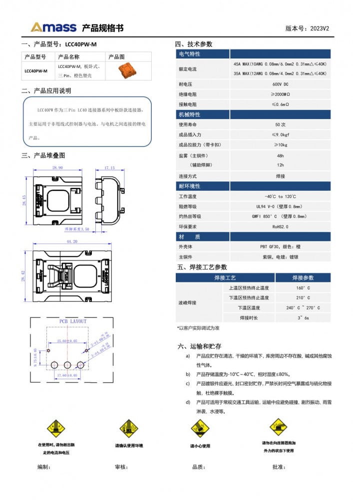 Amass LCC40PW-M technical document preview