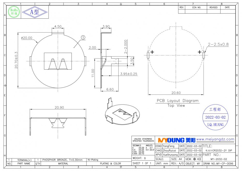 MYOUNG MY-2032-02 product document