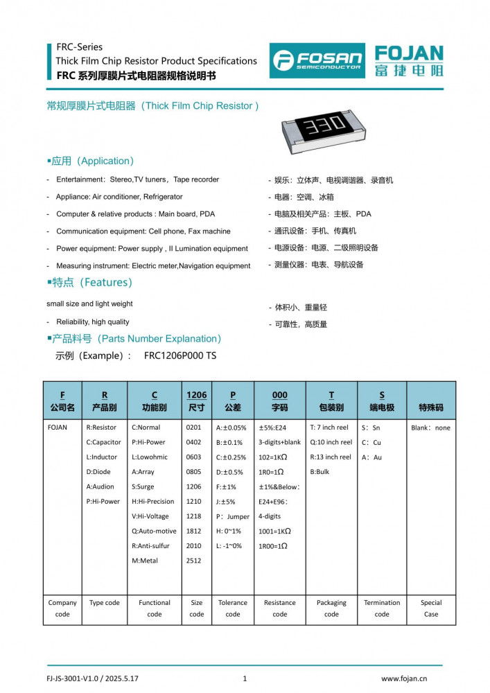 FOJAN datasheet page 1