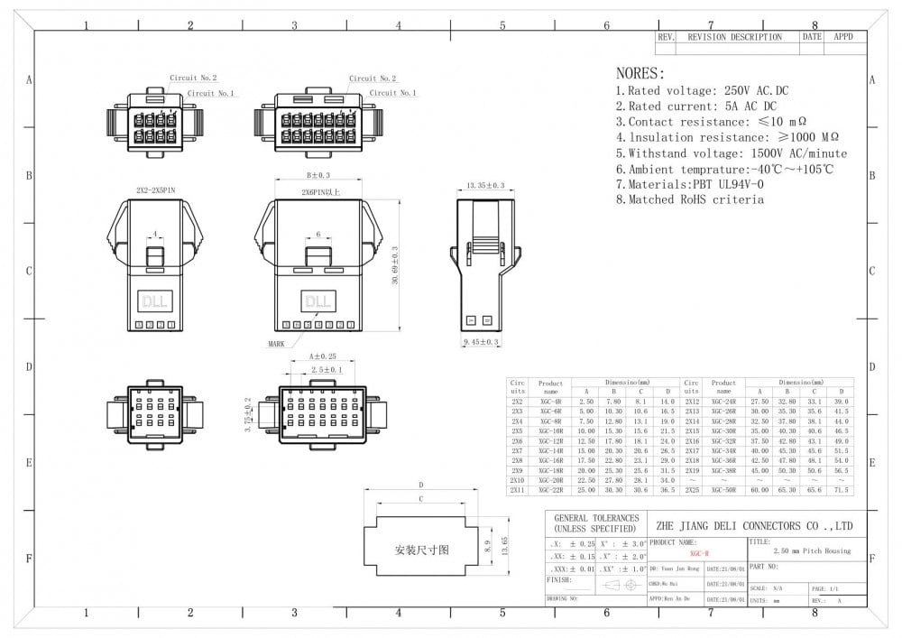 DLL XGC-T drawing page 4