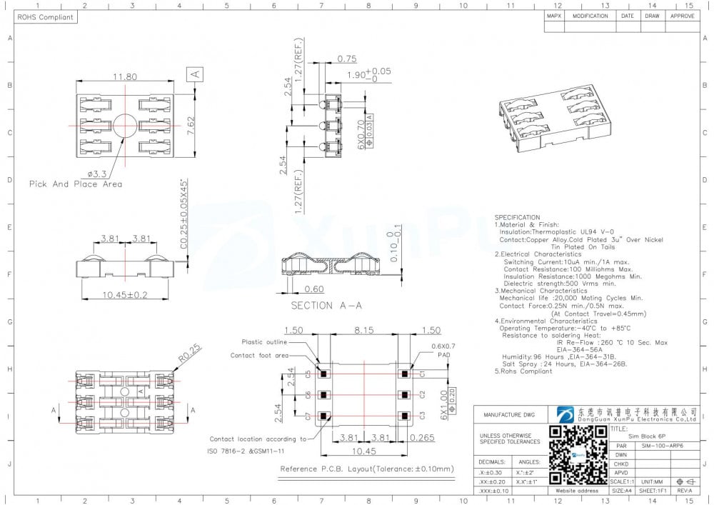 XUNPU SIM-100-ARP6 manufacturer drawing page 1