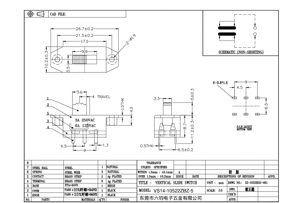 Legion VS14-10522ZBZ-5 technical drawing page 1