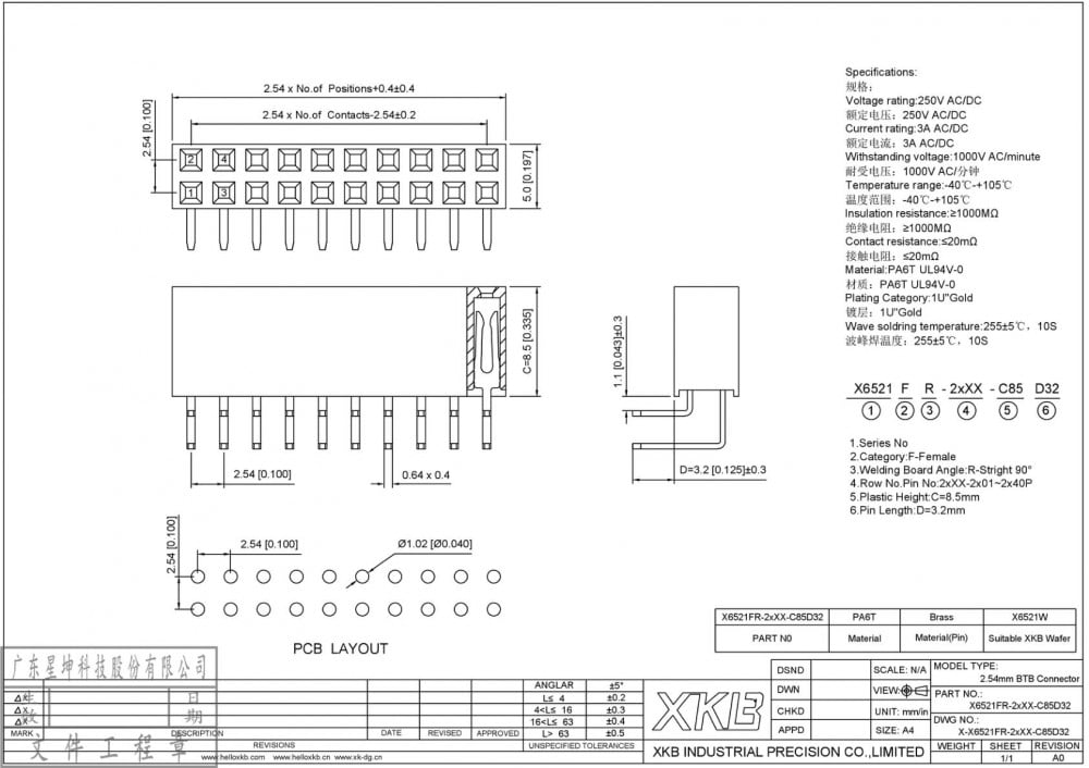 X6521FR-2x20-C85D32 technical drawing