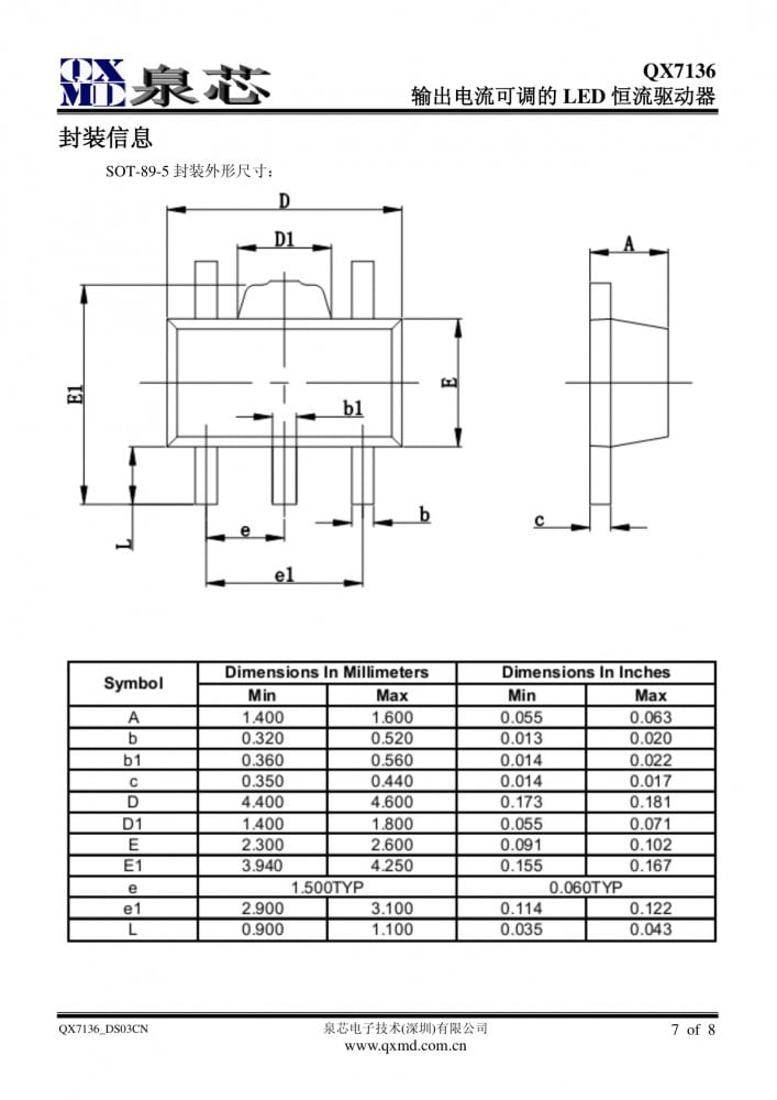 QX7136 datasheet page 7