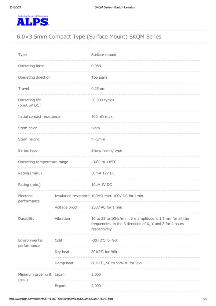 SKQMATE010 product specifications and dimensions