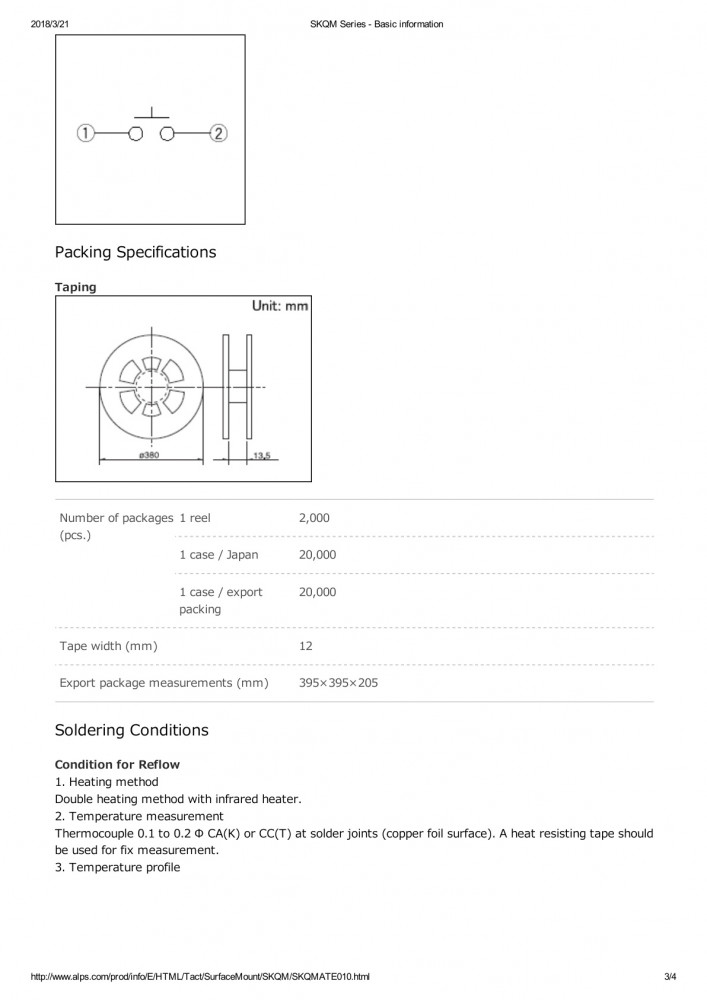 SKQMATE010 packing specifications and taping
