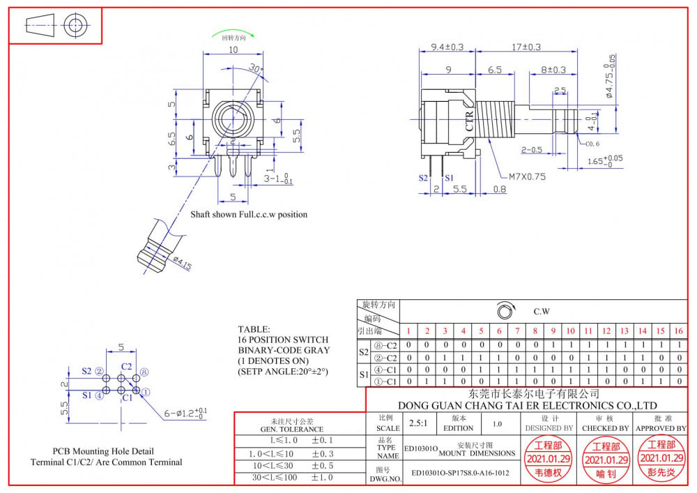 CTR ED103010-SP17S8.0-A16-1012 mounting drawing