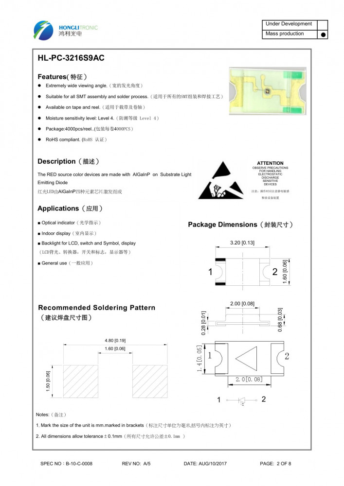 HL-PC-3216S9AC datasheet page 2