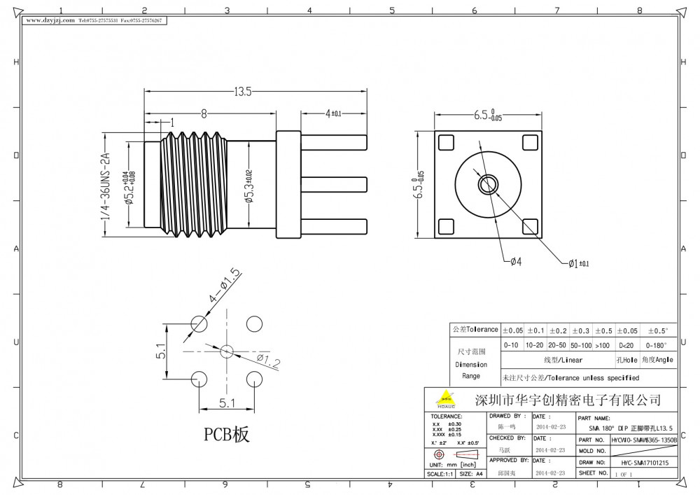 HOAUC HYCW10-SMAW5365-1350B technical drawing