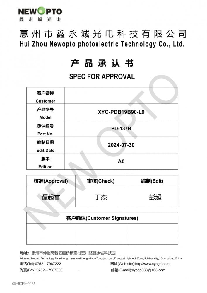 XYC-PDB19B90-L9 datasheet page 1