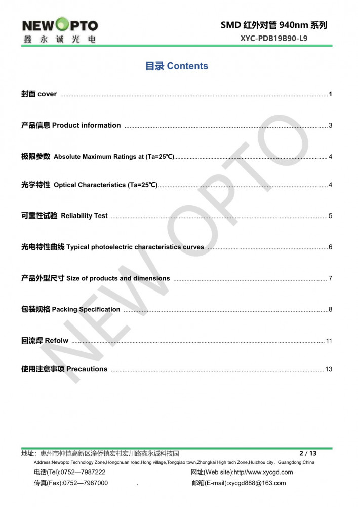 XYC-PDB19B90-L9 datasheet page 2