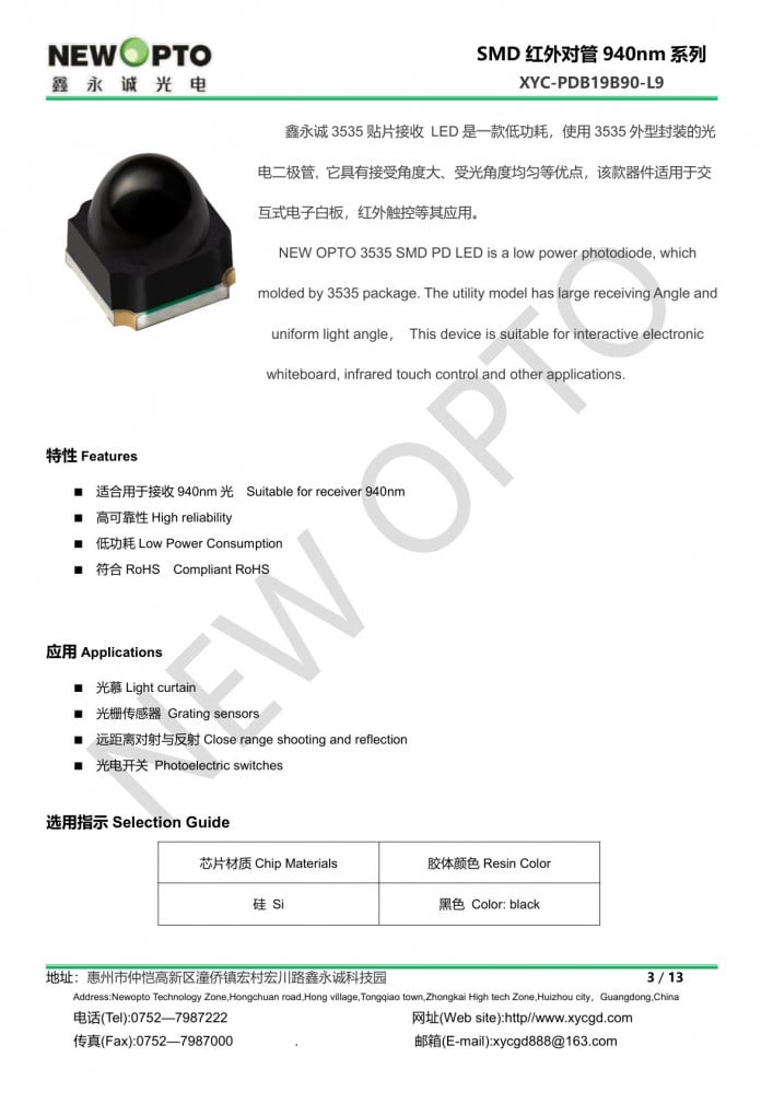 XYC-PDB19B90-L9 datasheet page 3