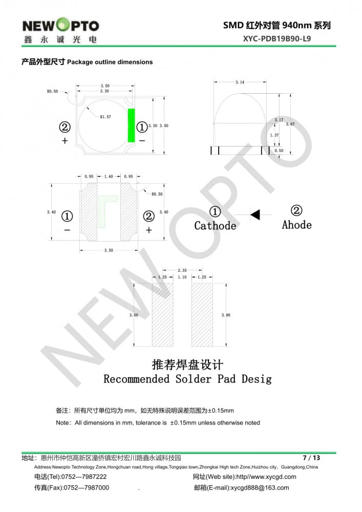 XYC-PDB19B90-L9 datasheet page 7