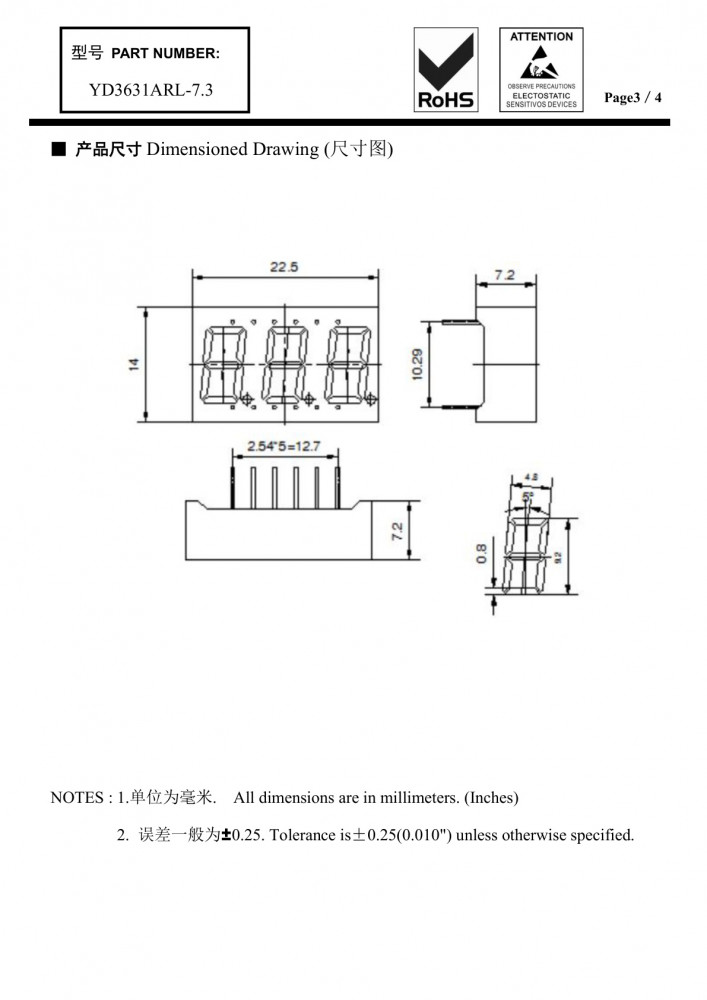 YD3631ARL-7.3 specification page 4