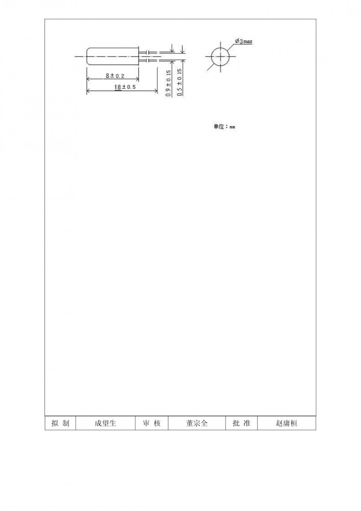 KYX K38135602020 datasheet page 3