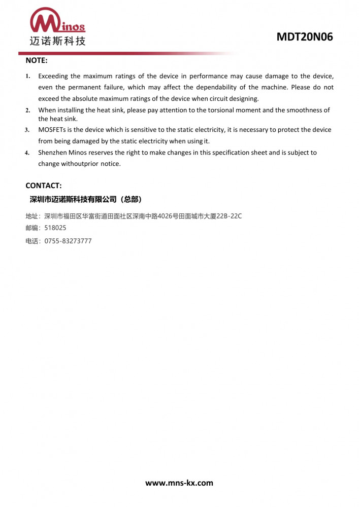 MDT20N06 datasheet page 7
