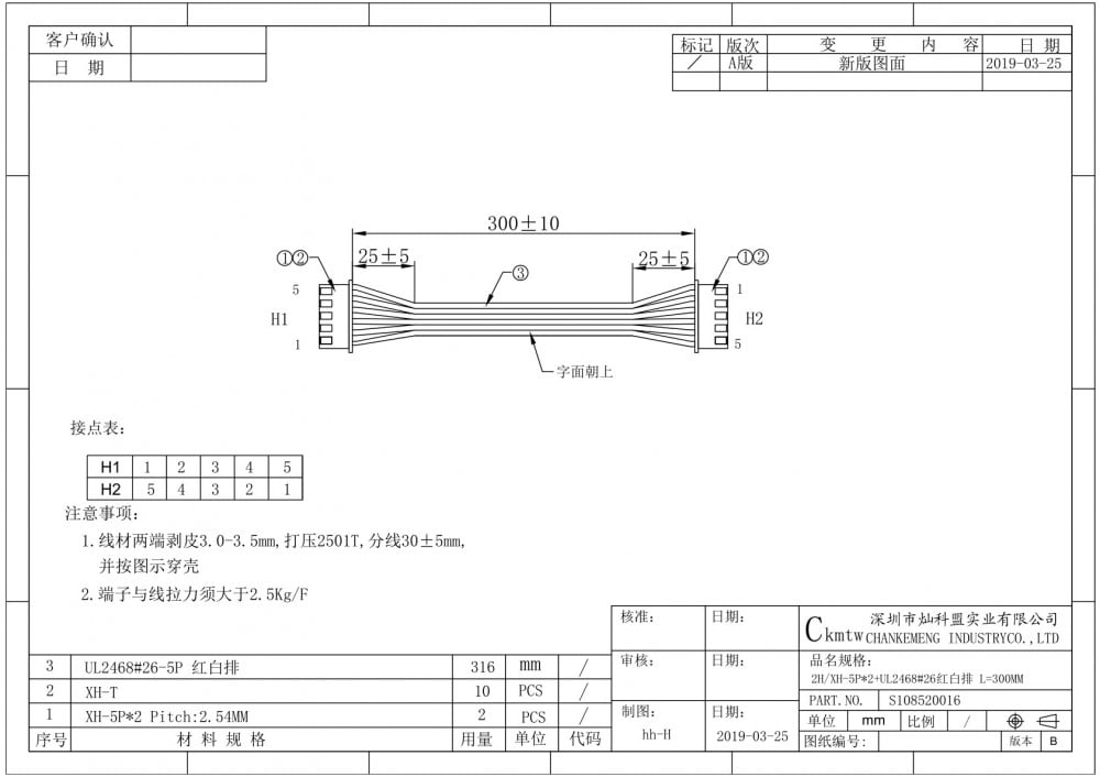 Ckmtw S108520016 product drawing