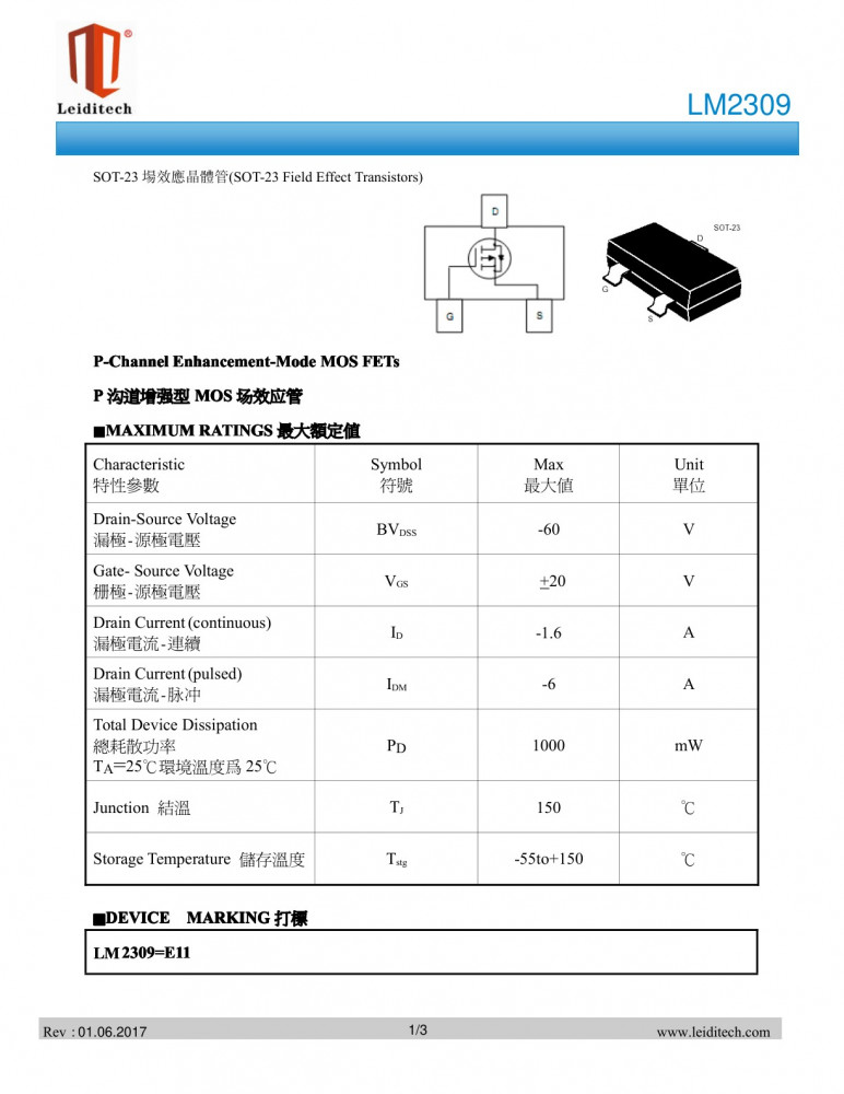 LM2309 datasheet page 1