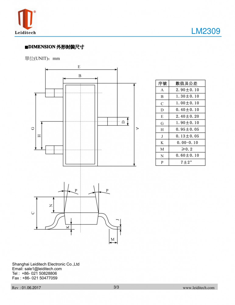 LM2309 datasheet page 3