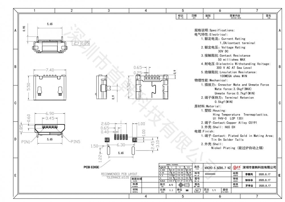 MICRO 5.9ZB5.7 WZ technical document page 1