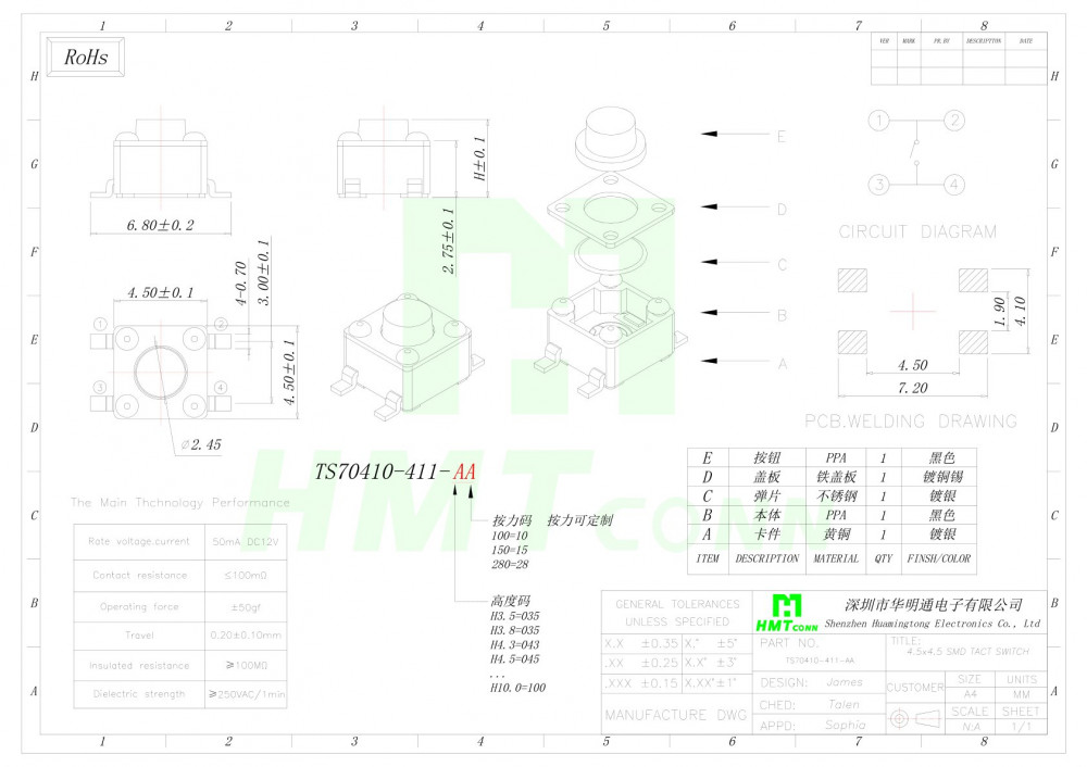 TS70410-411-06028 technical document image