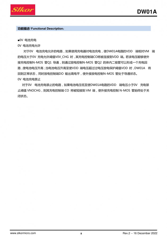 DW01A datasheet page 8