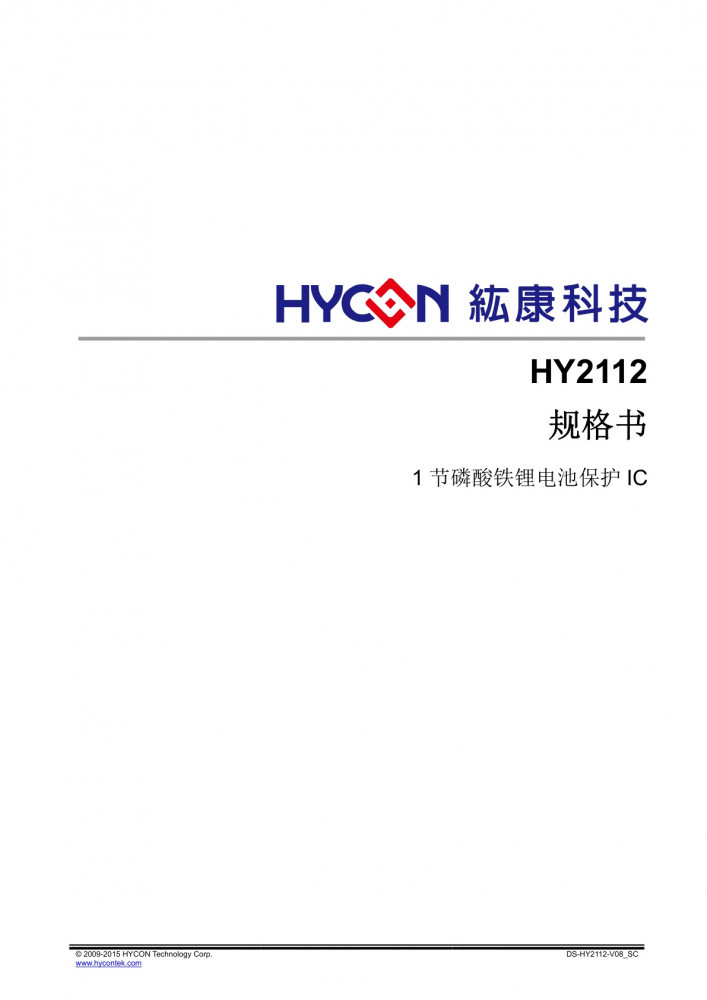 HY2112 datasheet page 1
