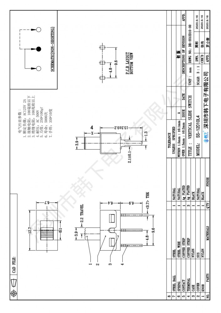 SS-12D10L4 technical drawing page 1